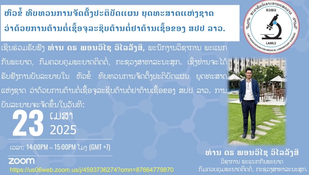 ໜ້າຫຼັກ | elab